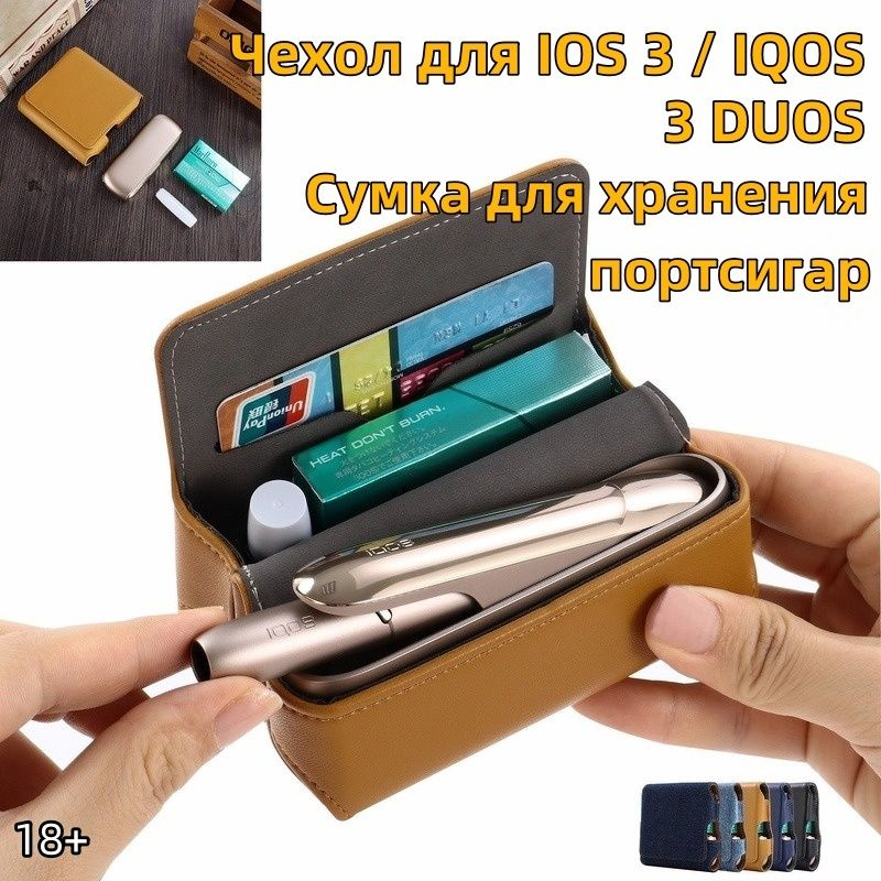 Icos 3 Duos купить на OZON по низкой цене