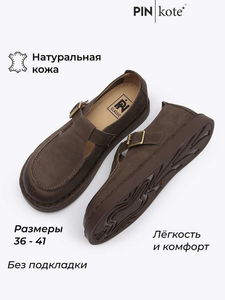 Полуботинки Женский PINkote зеленая оливка, размер 38 На любой сезон 7 Пряжка Без каблука купить ...