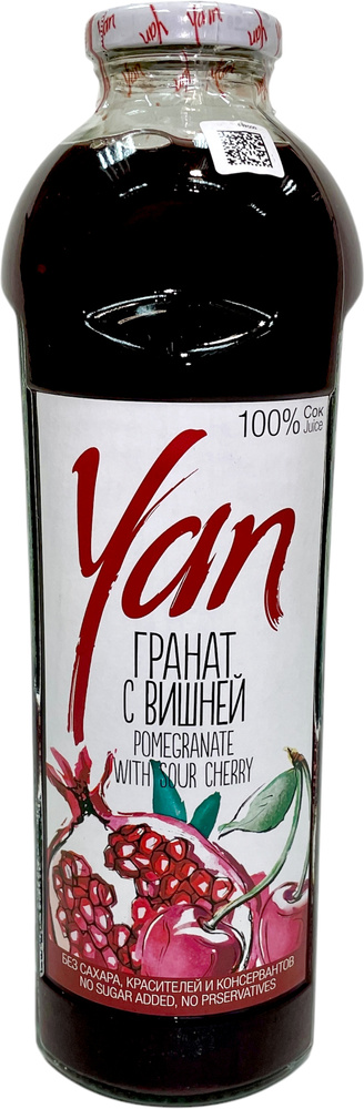 Гранатово-вишнёвый сок прямого холодного отжима Yan, 930 мл купить на OZON по низкой цене ...