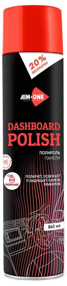 AIM-ONE Dashboard polish-Perfume Полироль панели Парфюм 840 мл. купить ...
