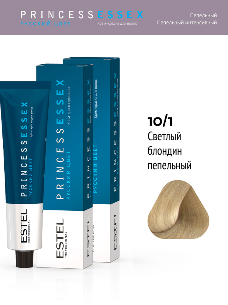 ESTEL PROFESSIONAL Профессиональная крем-краска для окрашивания волос PRINCESS ESSEX 10/1 ...