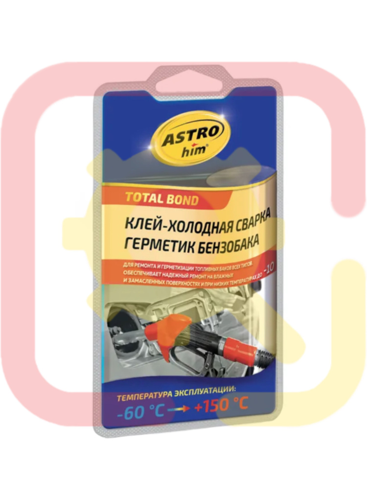 Герметик бензобака ASTROhim пластичный 55 г купить c доставкой на OZON по низкой цене (1932859798)