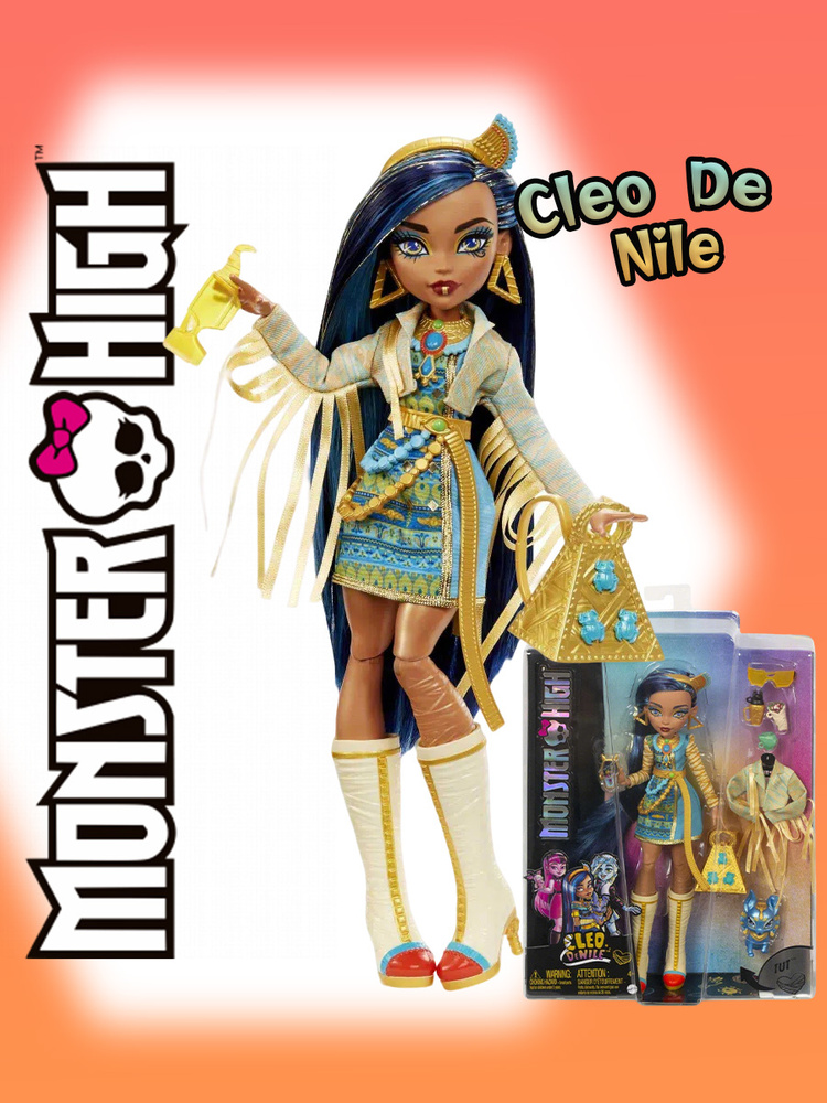 Кукла Монстр Хай Клео Де Нил G3 базовая 2022, Monster High Basic Cleo ...