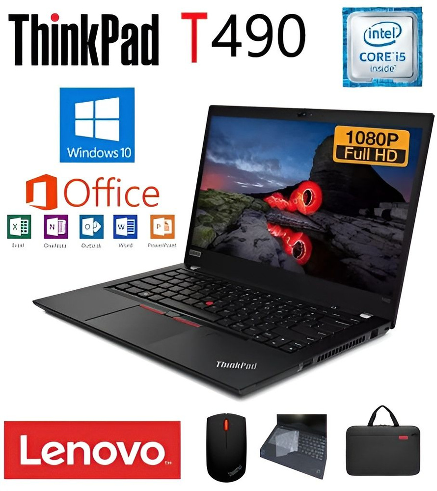 Ноутбук Lenovo, 14.1, T490, Intel Core i7-8550U, 24 ГБ, Intel UHD ...