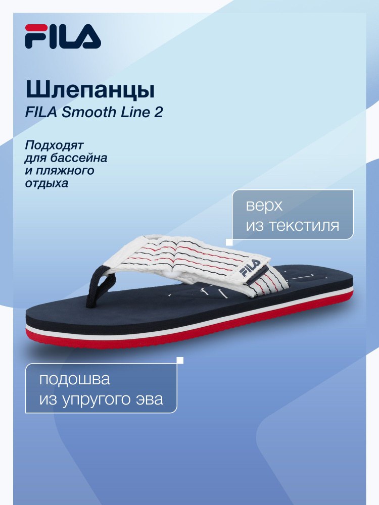Шлепанцы Женский, Мужской Fila, размер 45 Текстиль Липучки На любой сезон купить c доставкой на ...