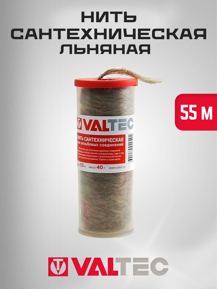 Valtec купить товары из официального сайта каталога на OZON, интернет ...