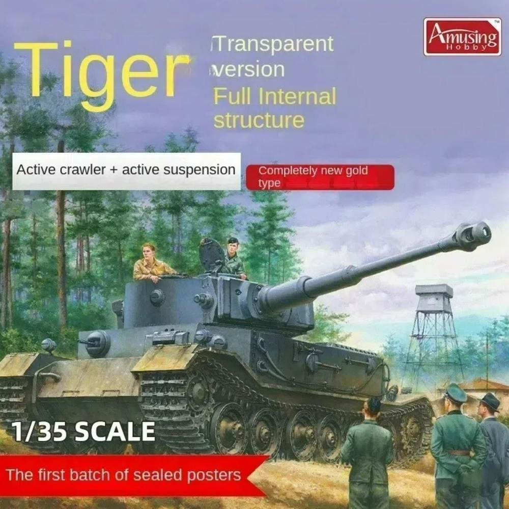 Amusing Hobby 35A061 1/35 WWII Немецкий Tiger P Модель сборки танков ...