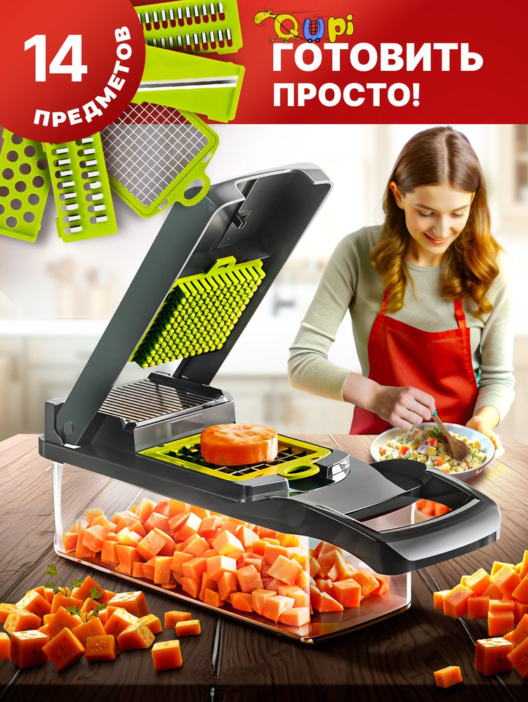Слайстер купить на OZON по низкой цене