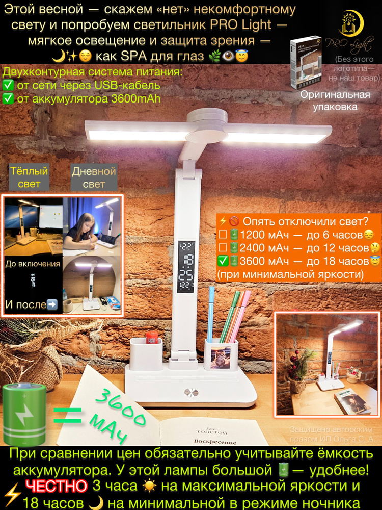 Светильник настольный / Лампа настольная купить на OZON по низкой цене ...