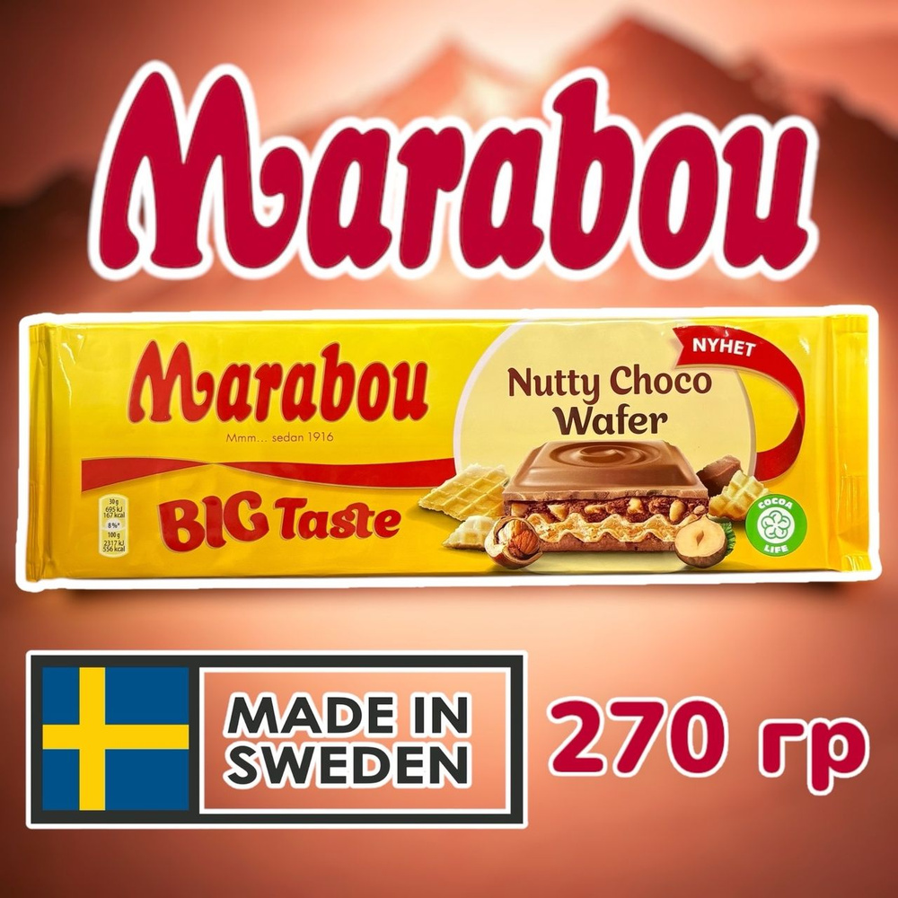 Marabou Big Taste Nutty Choco Wafer Шоколадная плитка 270 г. купить на ...