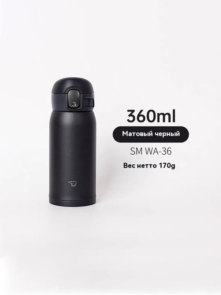 Zojirushi Термокружка SM-SA36 AD, черное, 0.36 л купить на OZON по низкой цене (1979878381)