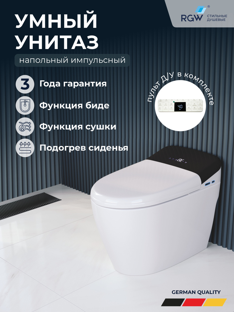 Умный унитаз RGW SW-30 купить на OZON по низкой цене (1526460863)