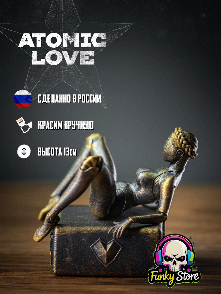 Atomic Heart фигурка: балерина (левая). 13см. Атомная любовь купить на OZON по низкой цене ...