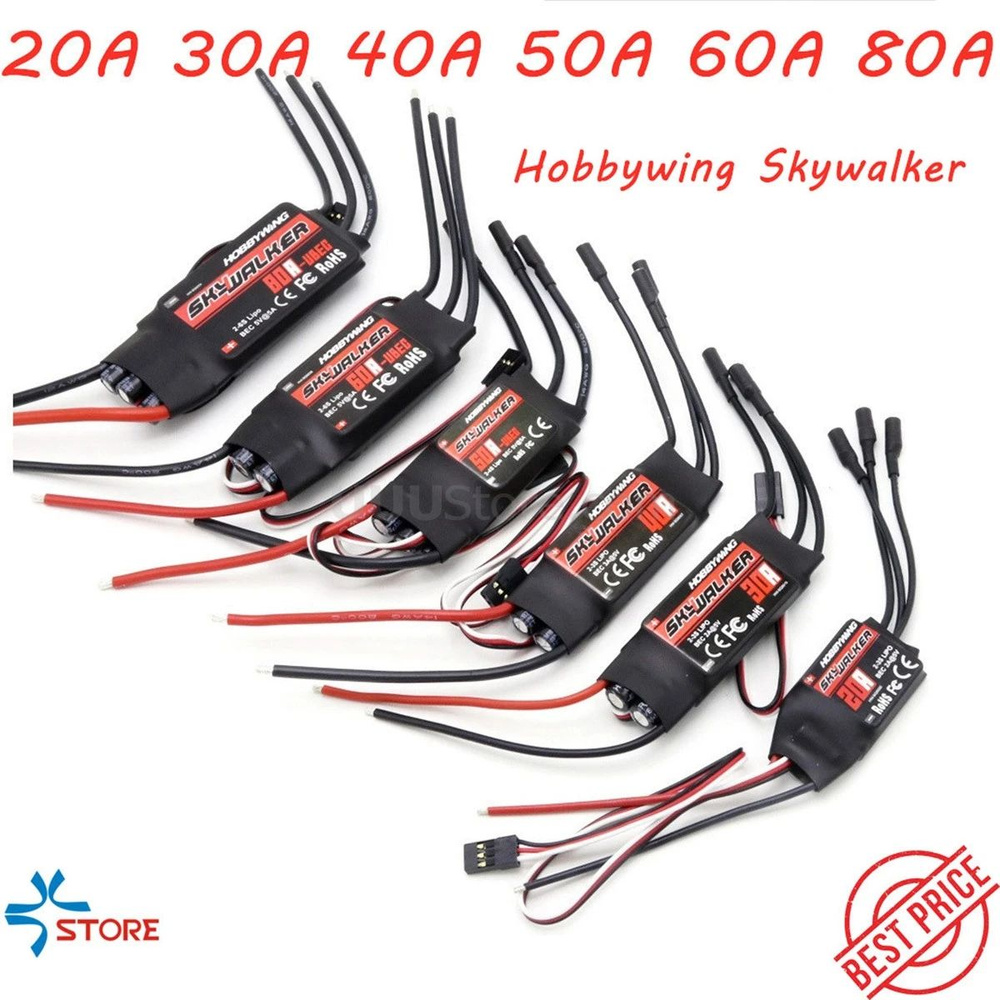Hobbywing SkyWalker 15A 20A 40A 50A 60A 80A Бесщеточный регулятор ESC купить на OZON по низкой ...
