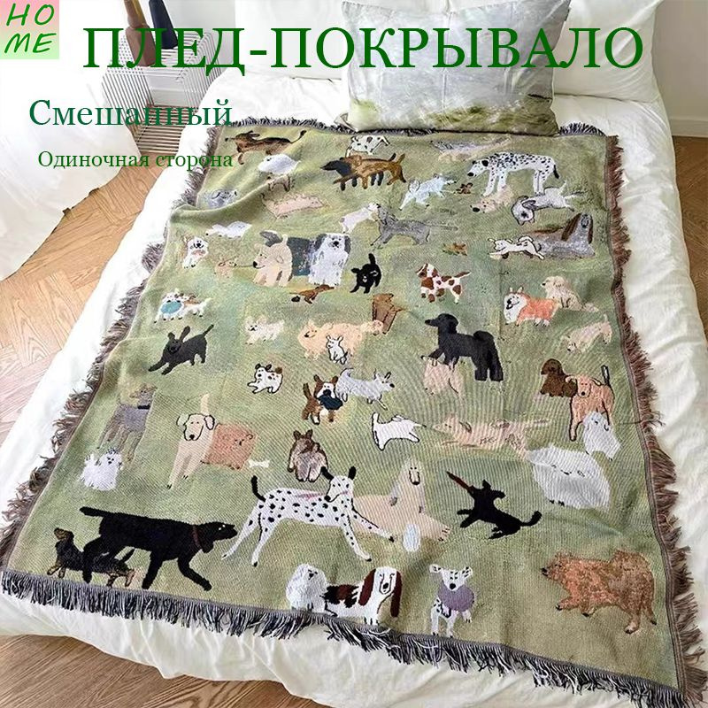 ЛЕВА Плед жаккардовый , Смесовая ткань, 160 см х 220 см купить на OZON по низкой цене (2045913738)