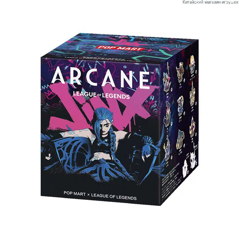 POP MART-League of Legends Figurines/League of Legends: Arcane (Война ...