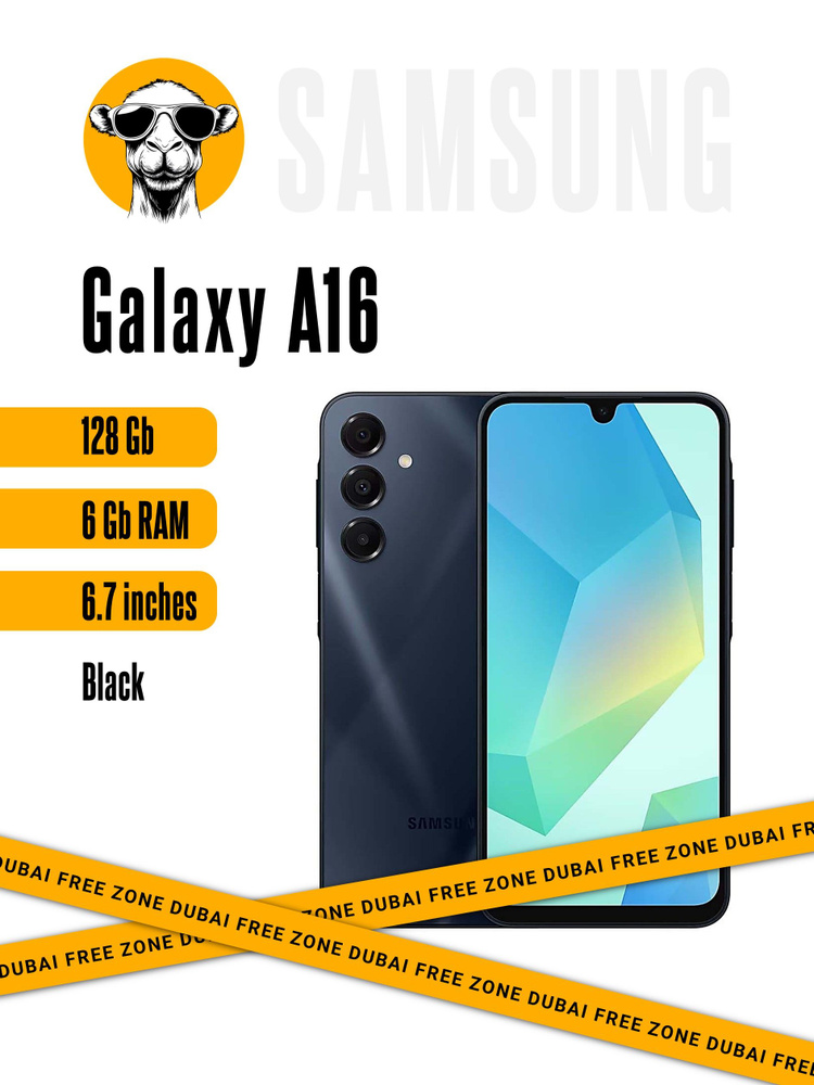 Смартфон Samsung Galaxy A16 128 ГБ 6 ГБ Черный OLED/AMOLED 2 SIM купить c доставкой на OZON по ...