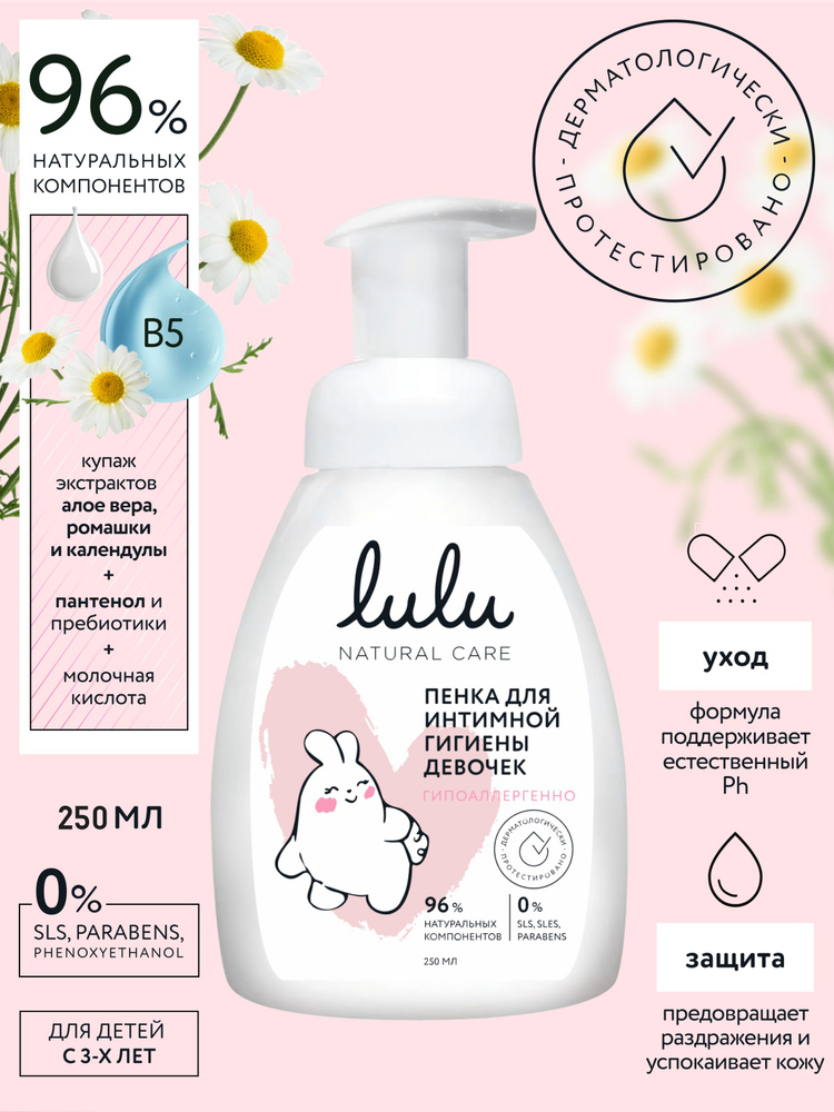 LULU – официальный интернет-магазин на OZON, каталог товаров LULU