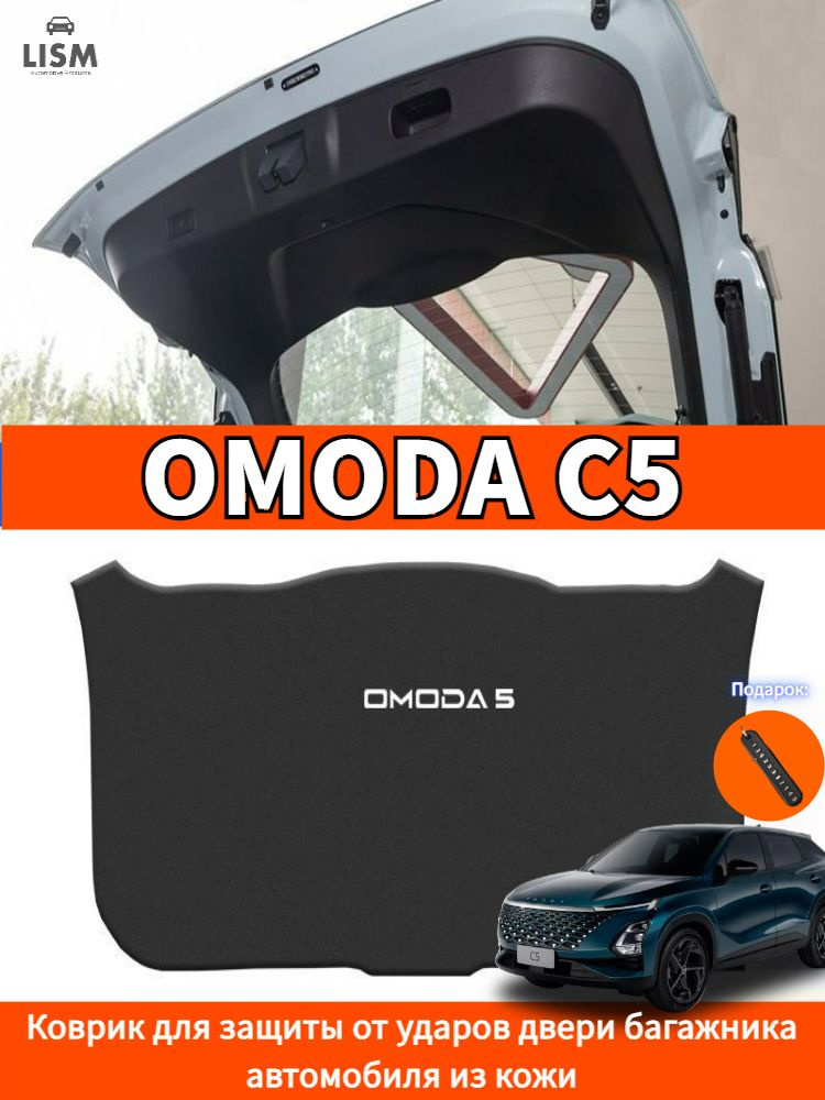 LISM Пленка автомобильная 0.01 мх1 см купить на OZON по низкой цене (1635568399)