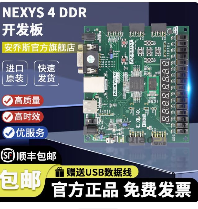 1шт 410-292 Плата для разработки усовершенствованных интеллектуальных ...