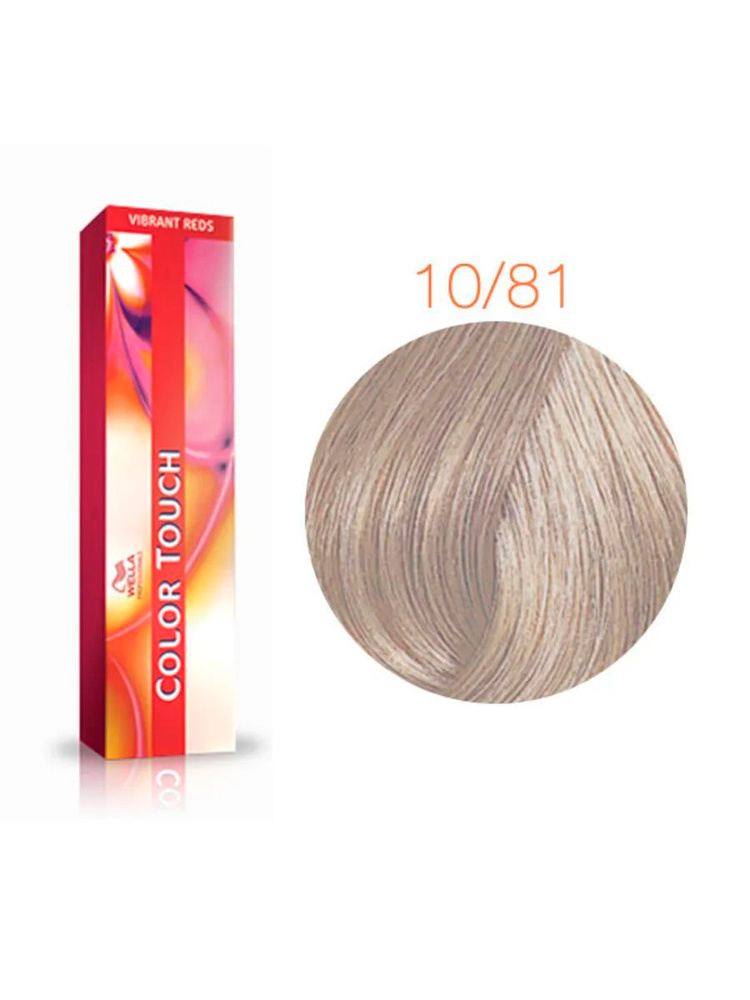 10/81 Краска для волос COLOR TOUCH, 60 мл купить на OZON по низкой цене ...