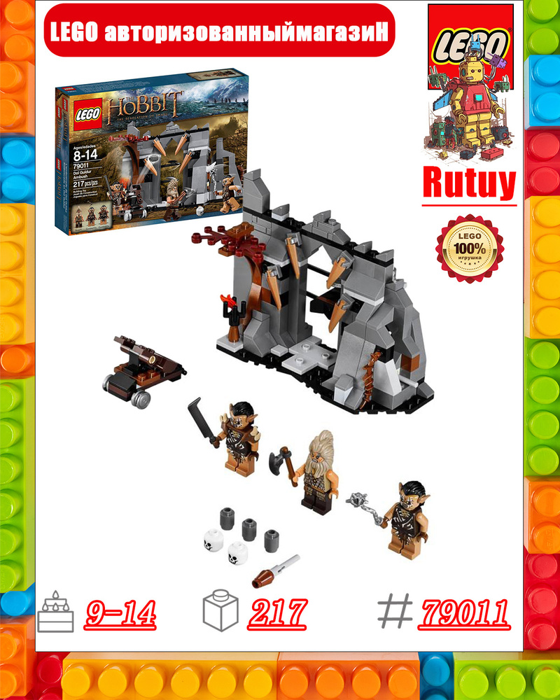 Конструктор LEGO 79011 Засада Дол Гулдур, 298 деталей,возраст от 8-14 ...