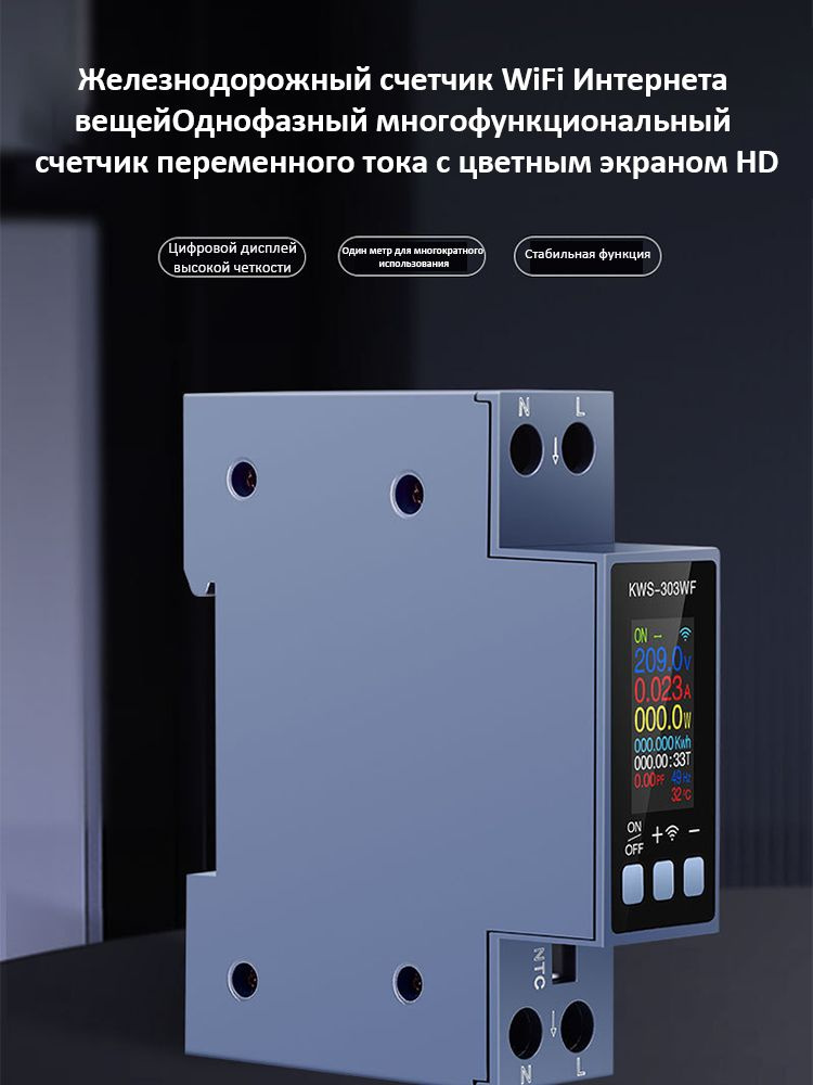 Электрометр купить на OZON по низкой цене