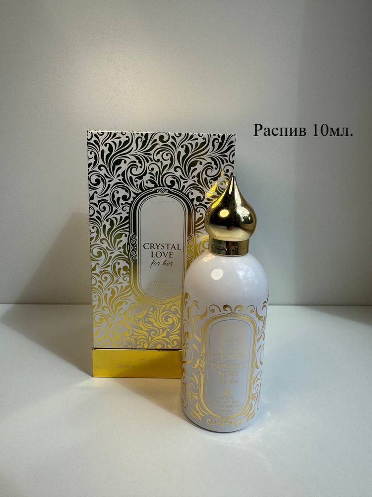 Вода парфюмерная AttarY 10 мл купить на OZON по низкой цене (2143348271)