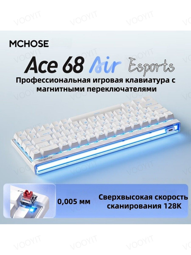 MCHOSE Игровая клавиатура проводная Ace 68 Air-Ninja Magnetic Switch, Английская раскладка ...