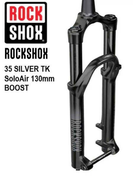 Вилка RockShox 35 Silver TK 29 ход 130 мм, шток конус 1.5 1 1/8, 15x110 ...
