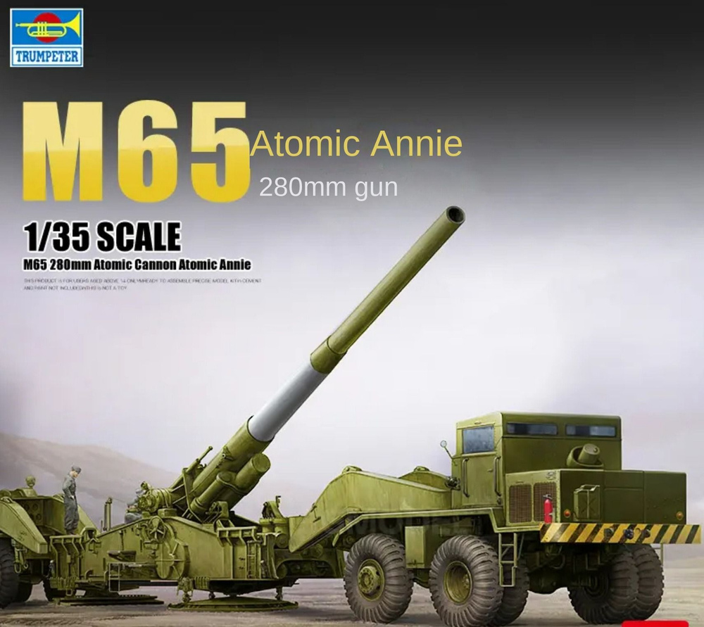 TRUMPETER I Love Kit 63522 1/35 M65 280 mm Atomic Cannon "Atomic Annie" Пушки сборная модель ...