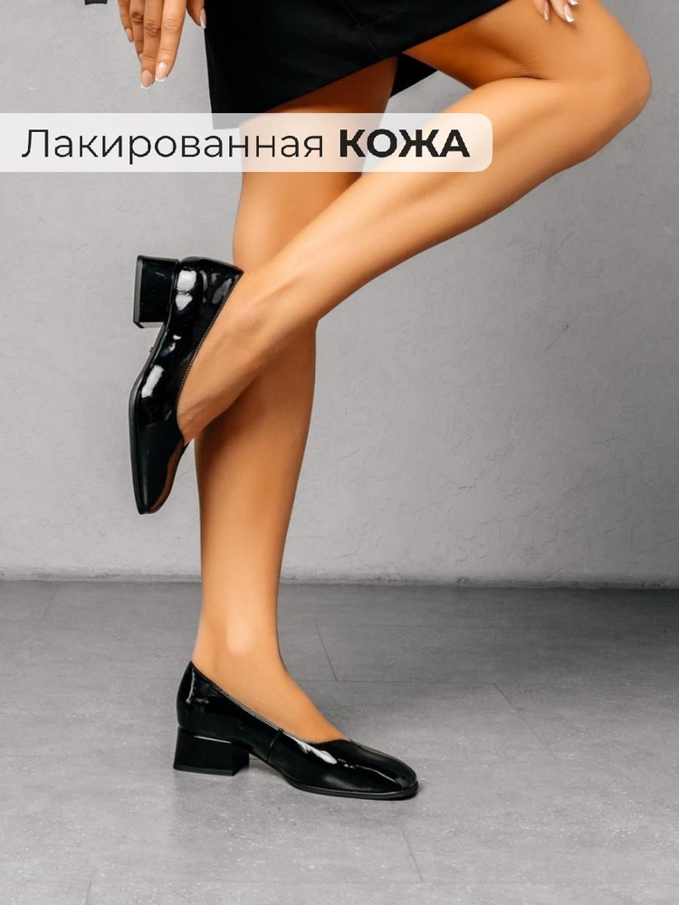 Туфли Женский Obba Лак, Кожа натуральная лакированная, размер 36 Стандартный низкий (до 4 см) F ...
