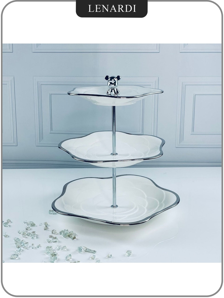 Трехъярусная этажерка Lenardi Multicolor фарфор купить на OZON по низкой цене (2303206252)