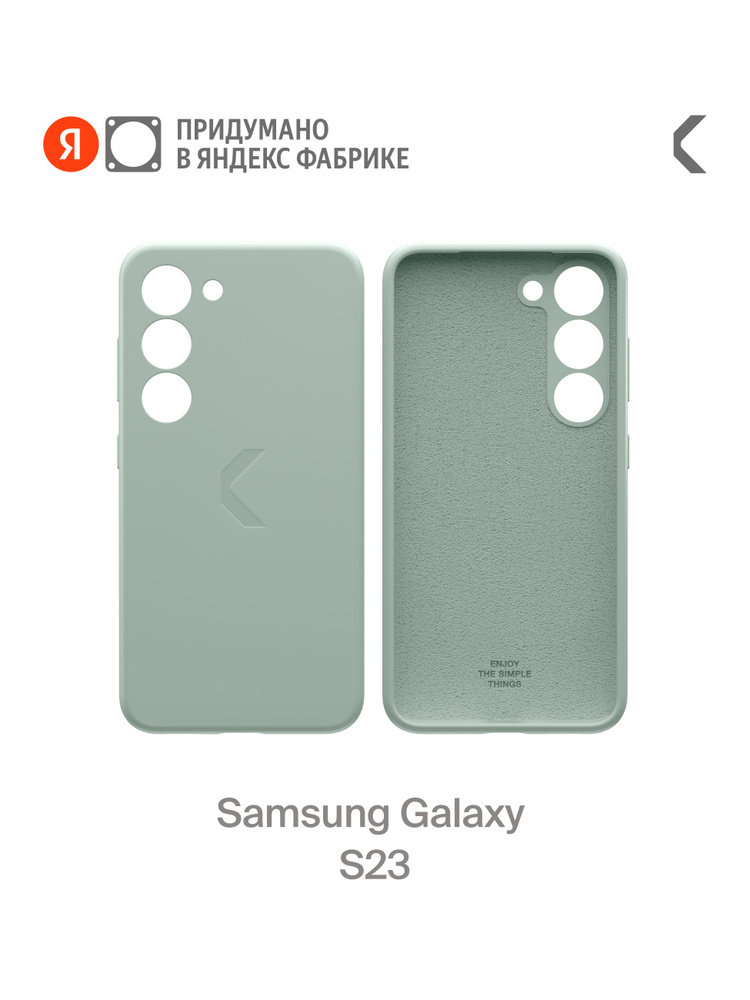 Силиконовый чехол COMMO Shield Case для Samsung Galaxy S23, Commo Gray ...