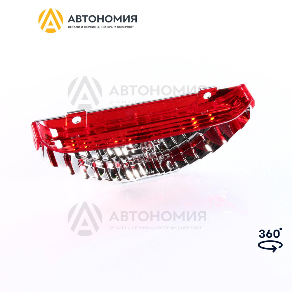 Фонарь дополнительного стоп-сигнала Hyundai/Kia 92700-1R000 купить на ...