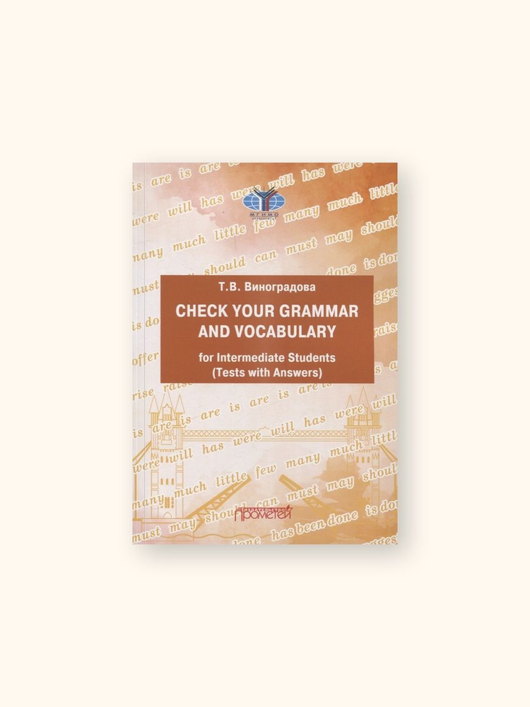 CHECK YOUR GRAMMAR AND VOCABULARY for Intermediate Students (Tests with ...