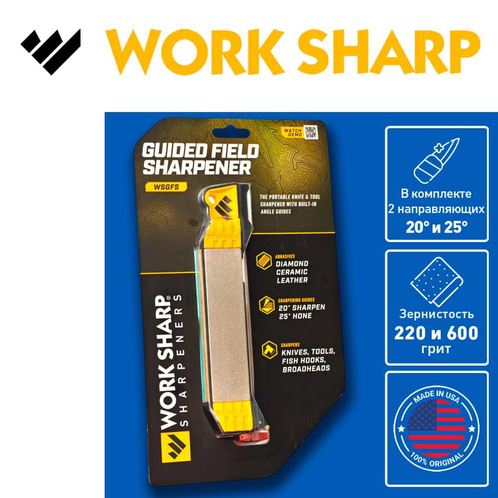 Точилка для ножей Work Sharp Guided Field Sharpener WSGFS купить на ...