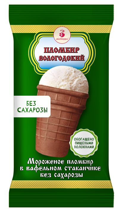 Пломбир без сахарозы 100 г, Вологодский пломбир, в вафельном стаканчике ...