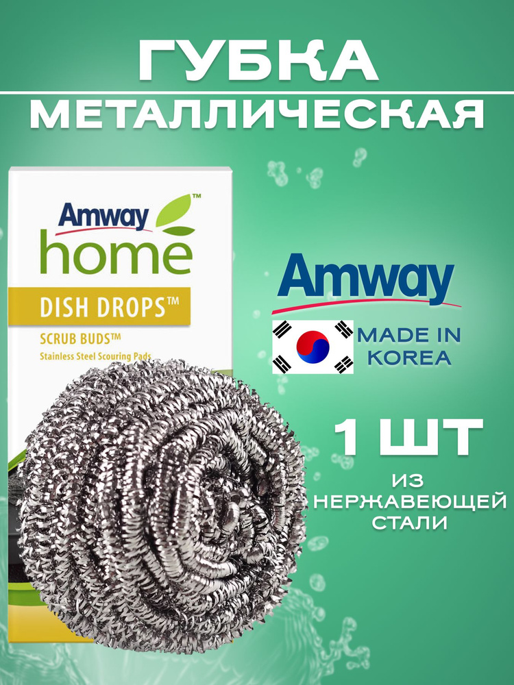 Магазин Amway – официальный интернет-магазин на OZON в Казахстане ...