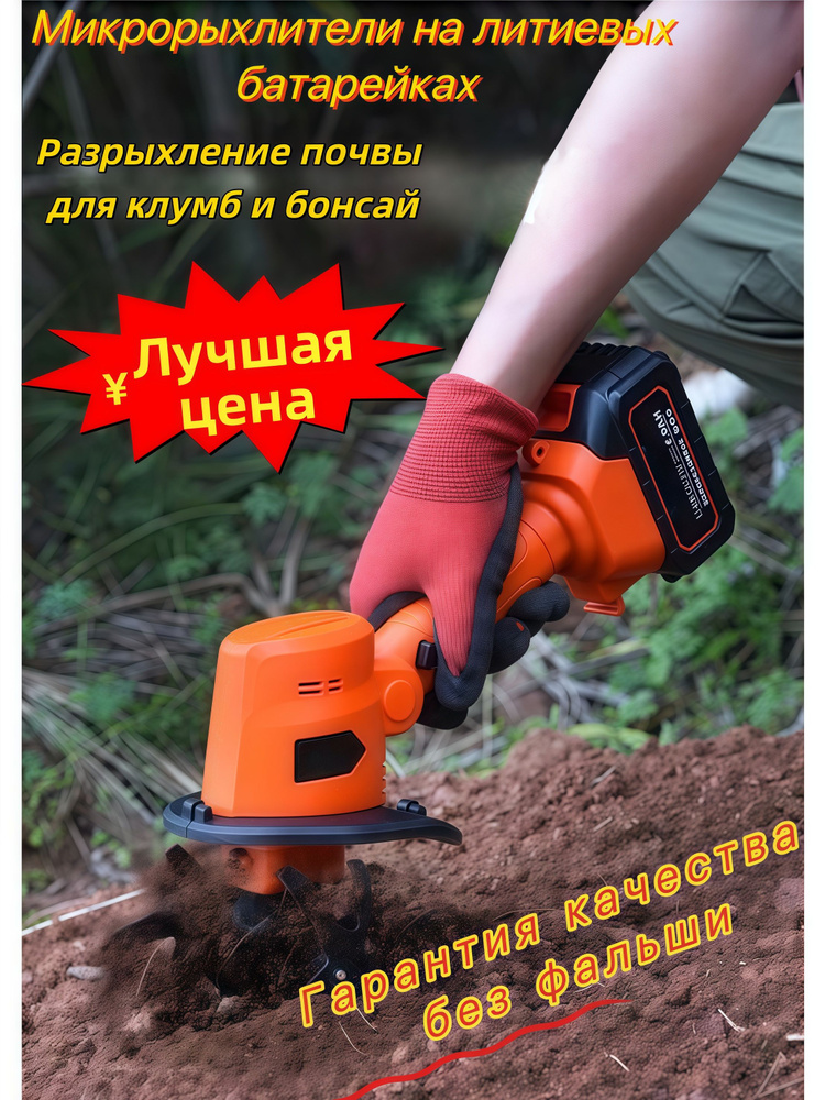insula Электротяпка купить на OZON по низкой цене (3655414299)