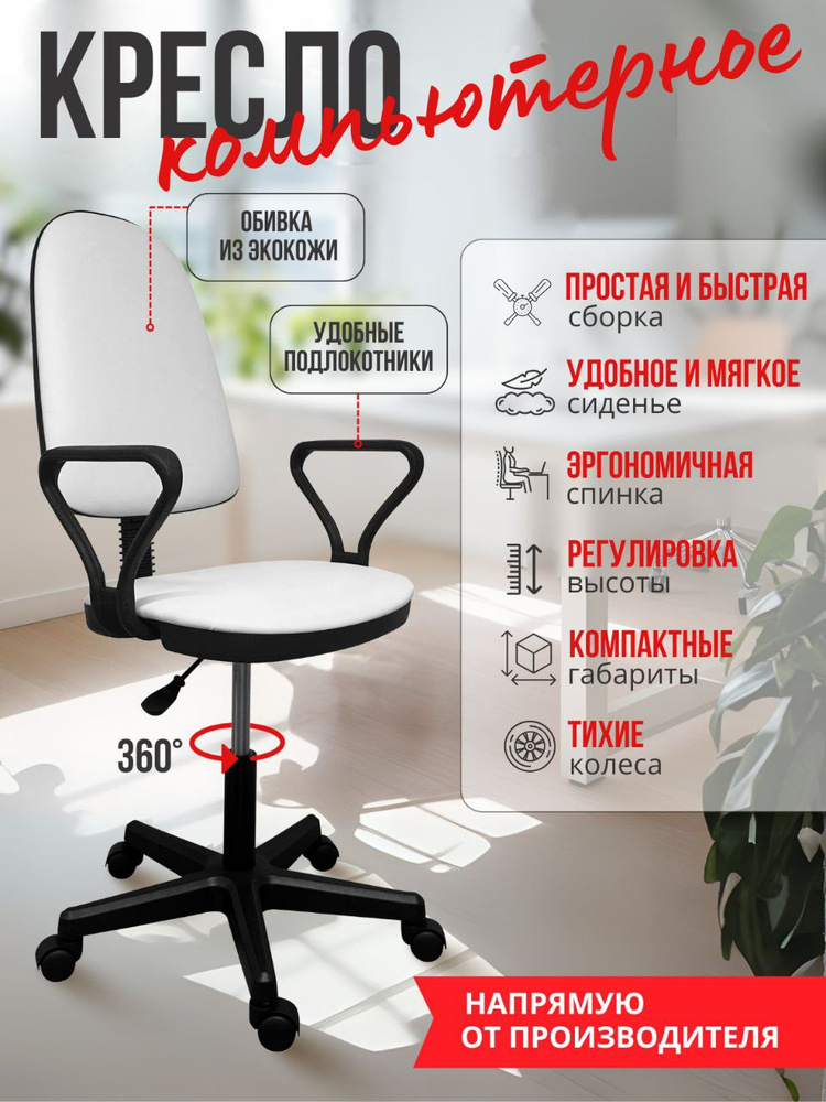 StooL Lab – интернет-магазин на Ozon: каталог товаров