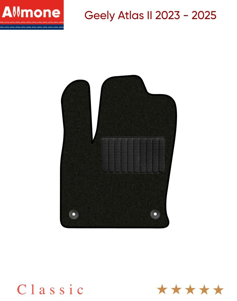 Коврик автомобильный для Geely Atlas 2 (2.0Lдорест(2WD)) 2023 - 2025, водительский, черный ...