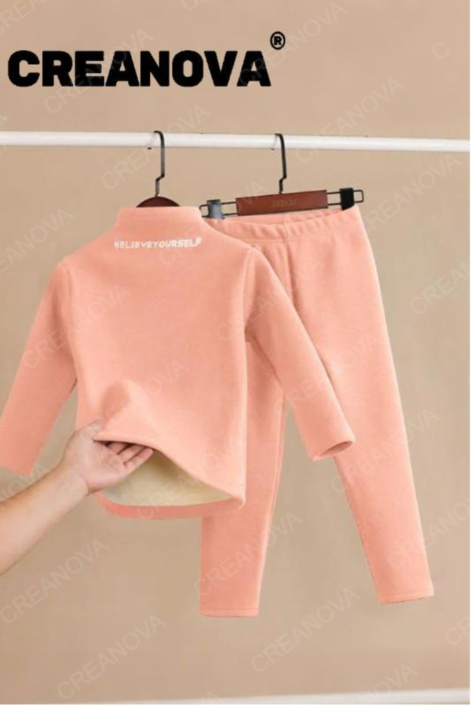 Комплект термобелья Женский CREANOVA, размер 130 Зима Хлопок розовый Повседневный Длинный купить ...