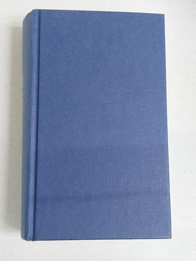 The Australian pocket Oxford dictionary. third edition / Австралийский ...