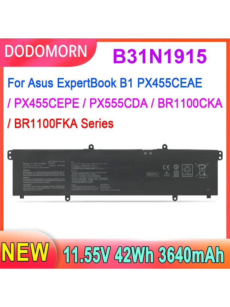 Аккумулятор для ноутбука 3640 мАч, (B31N1915 Для Asus ExpertBook BR1100CKA BR1100FKA B1400 B1500 ...