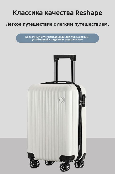 Чемодан ABS пластик 55 см купить на OZON по низкой цене (3131442962)