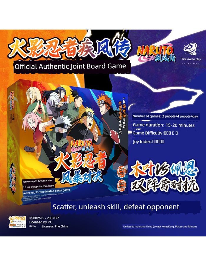 Настольная игра Naruto Storm Showdown (цвет Naruto Storm Showdown ...