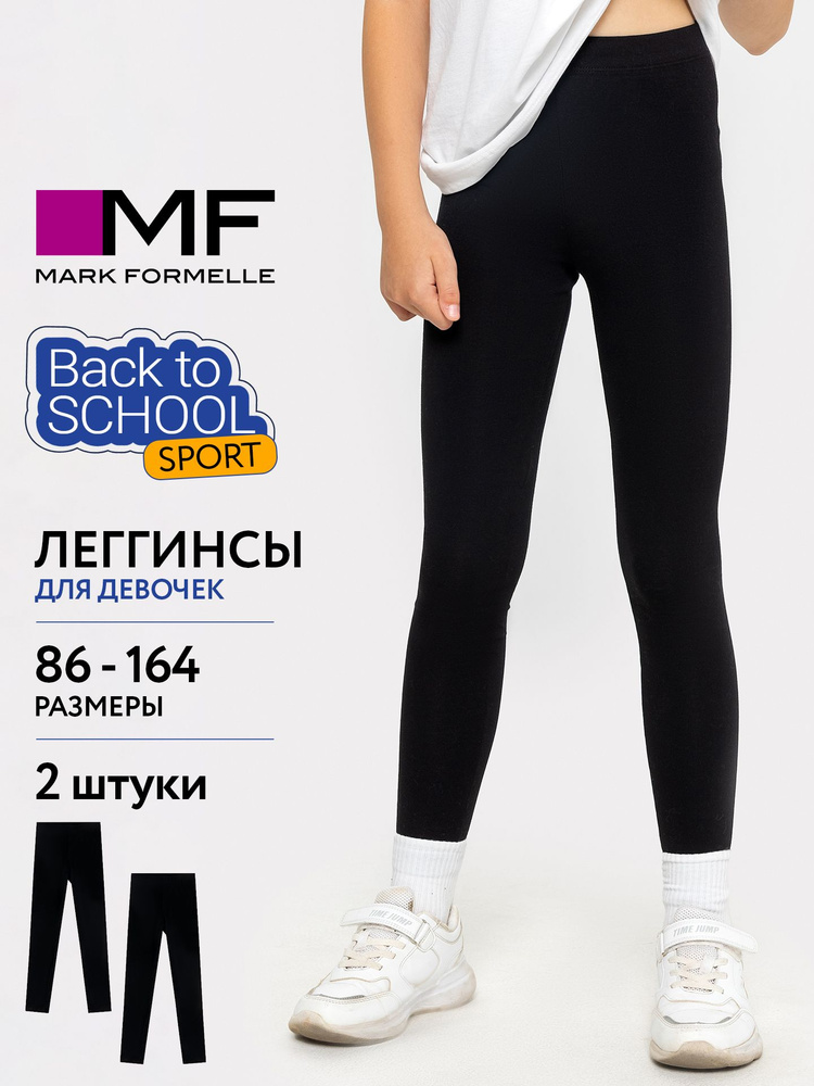 Легинсы Девочки Mark Formelle черный Трикотаж, Хлопок Спортивный, размер 128, 134 Без застежки ...