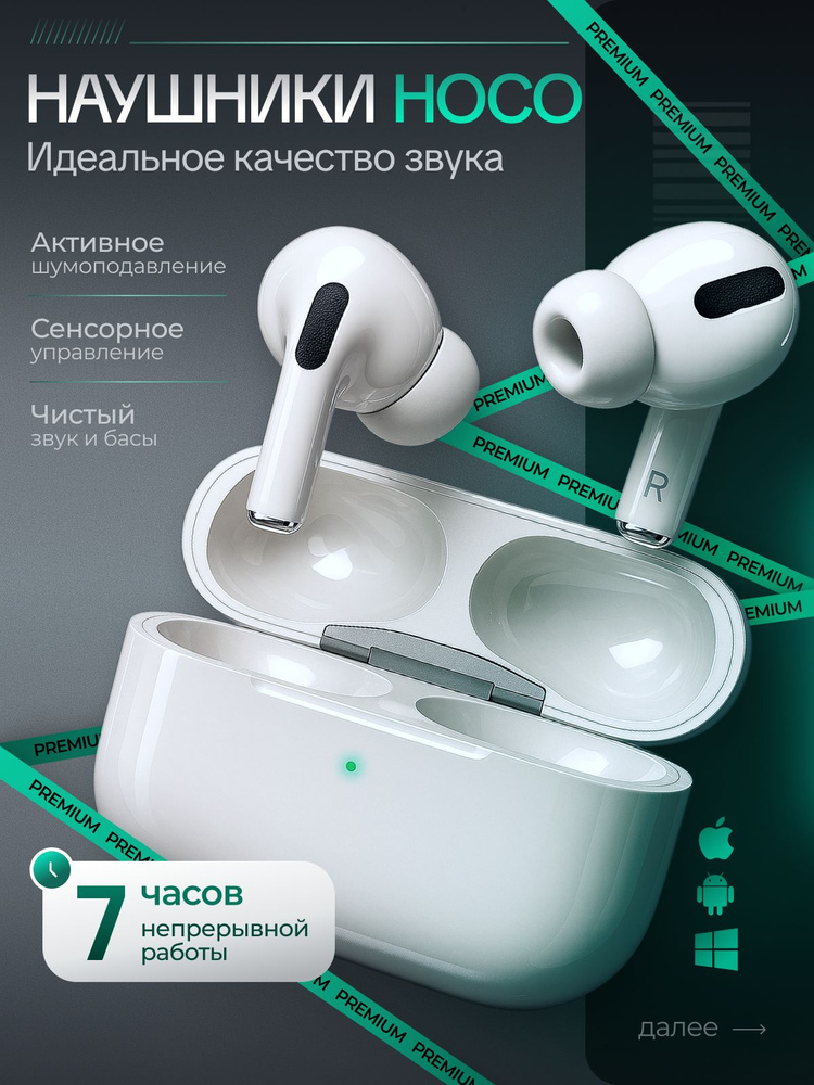 Блютуз наушники Bluetooth купить на OZON по низкой цене