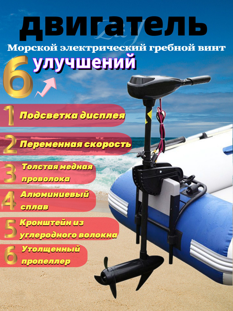 Весло, 74 см купить на OZON по низкой цене (3194072301)